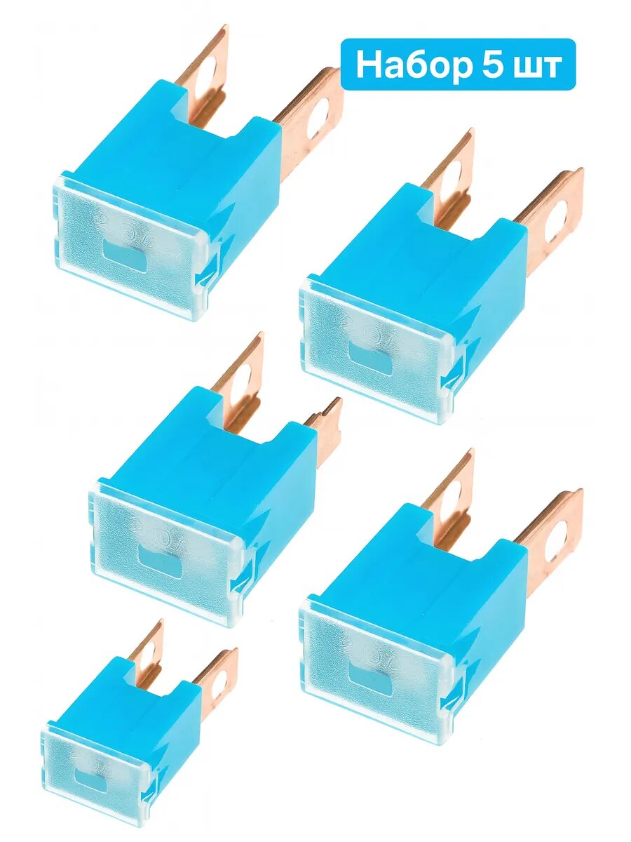 5шт. Квадратный Предохранитель 20А W228-M (S09301005)
