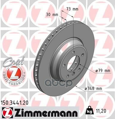 Диск тормозной перед! 348x30 BMW E84 2.0/3.0 09-15/E90/E91/E92/E93 2.5/3.0 05-12 Zimmermann арт. 150344120