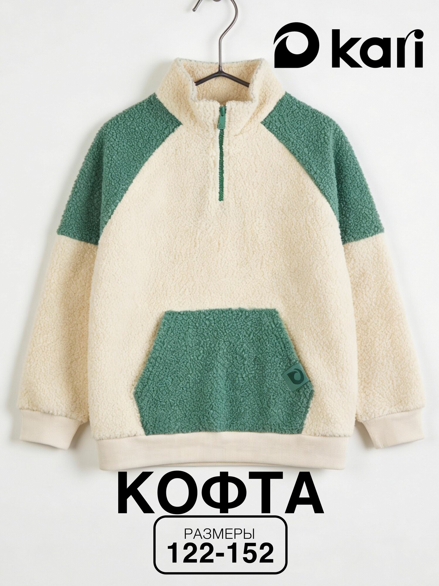 Джемпер Весна-лето 2026