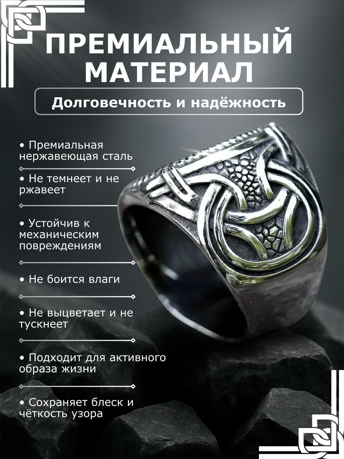 Кольцо, металл — фото 1