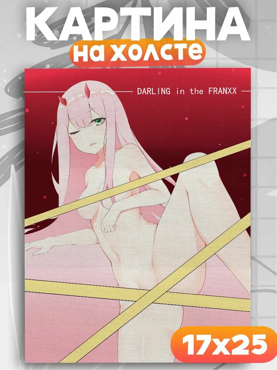 Картина на стену 002 zero two милый во франксе аниме