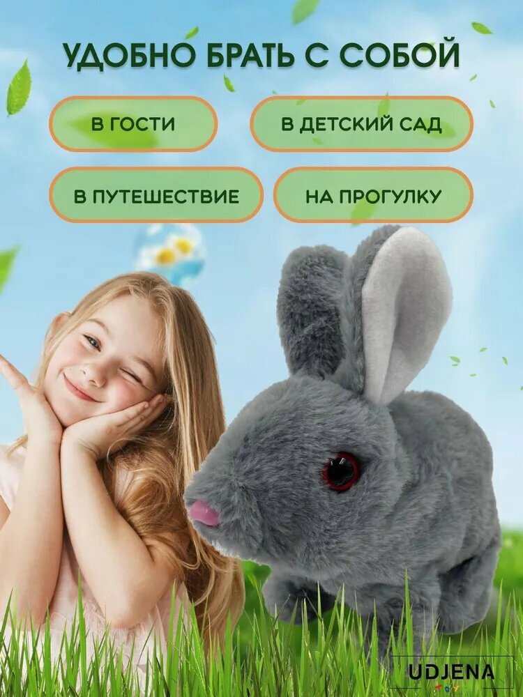 Интерактивная игрушка — фото 1