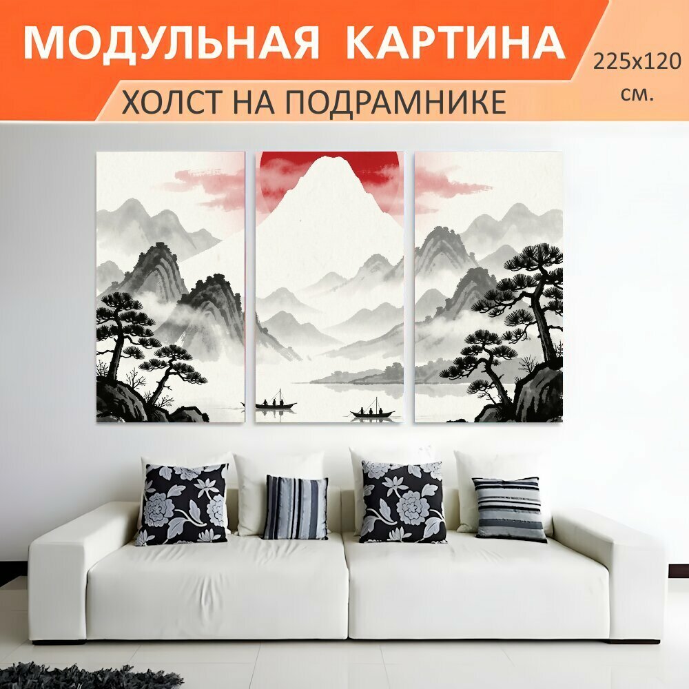 Модульная картина на холсте "Японский пейзаж с красным солнцем. Минималистичная восточная композиция в стиле суми-э: заснеженная." триптих на подрамнике 225х120 см. для интерьера