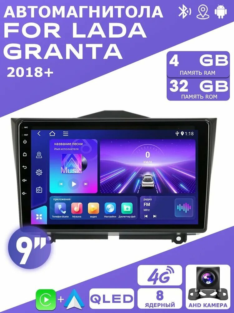 Srnubi Автомагнитола, диагональ: 9", 2 DIN, 4ГБ/32ГБ