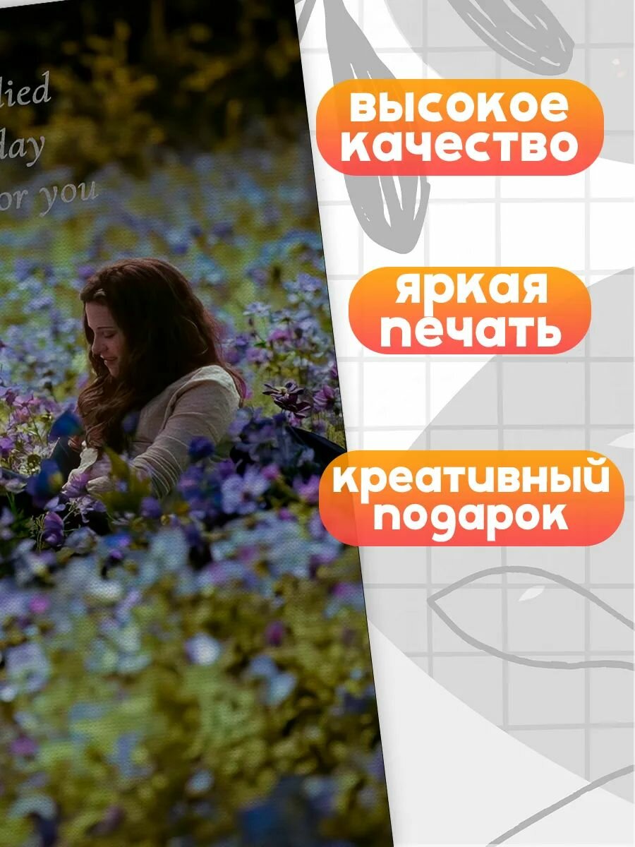 Картина на стену Сумерки, на подрамнике, 1шт, 25х17 размер. — фото 1