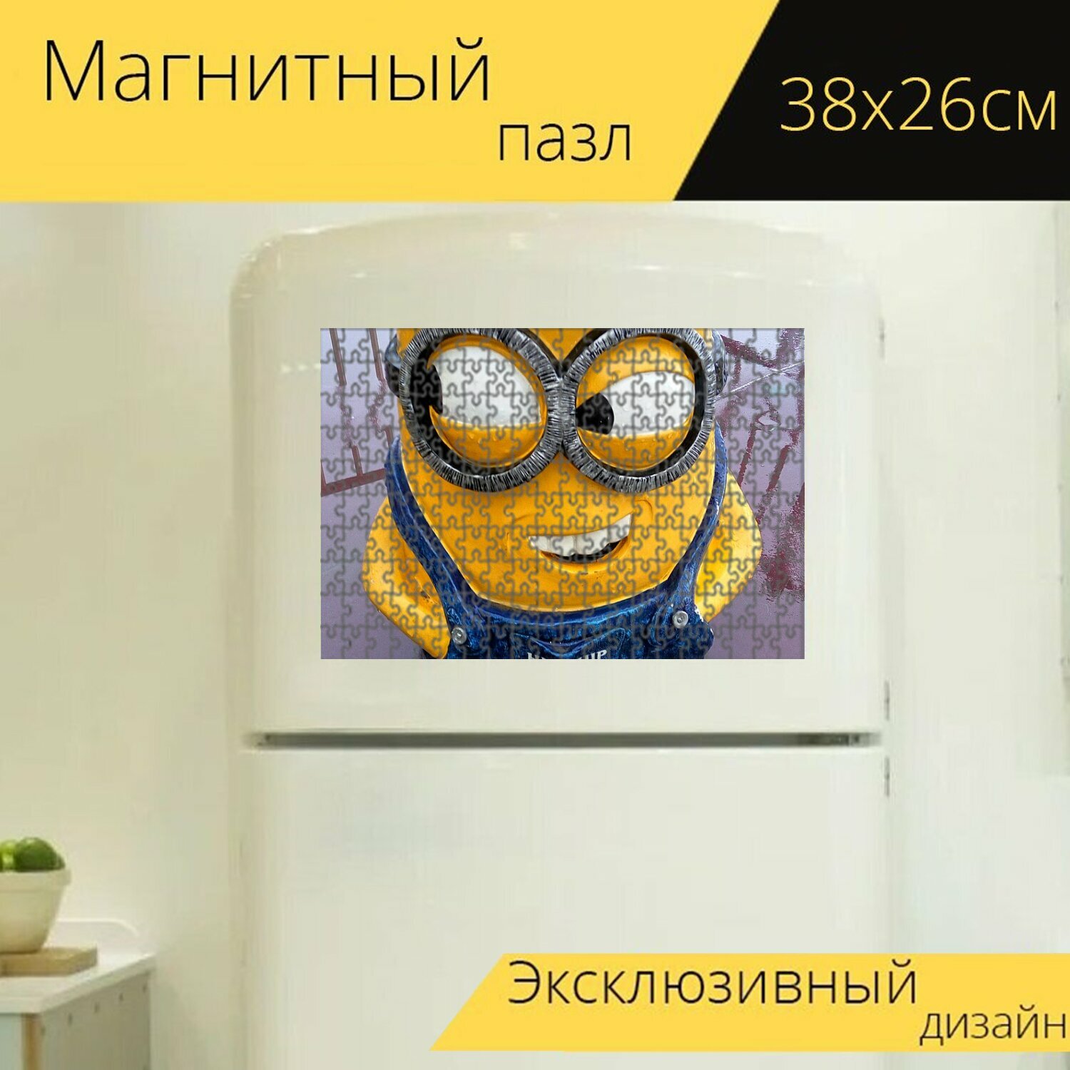 Магнитный пазл "Мультфильм, губка боб, дизайн" для интерьера, 38х26 см.