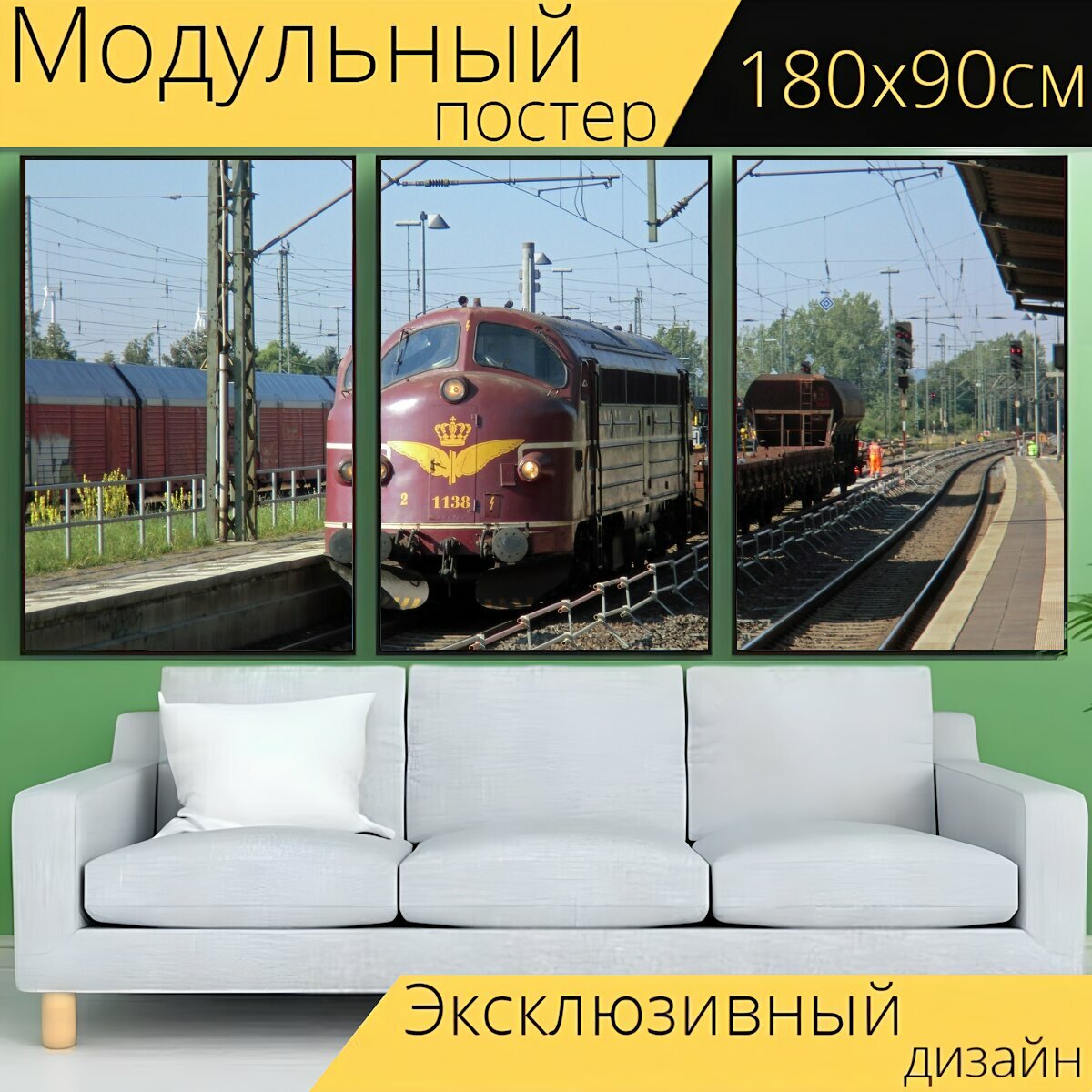 Модульный постер "Тепловоз, строительный поезд, железная дорога" 180 x 90 см. для интерьера на стену в тубусе
