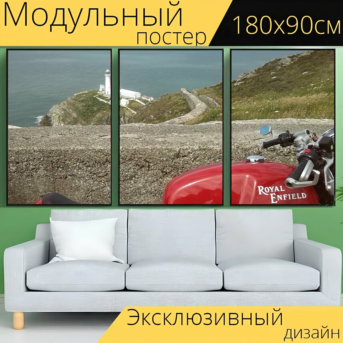 Модульный постер "Royal enfield gt, мотоцикл, двигатель" 180 x 90 см. для интерьера на стену в тубусе