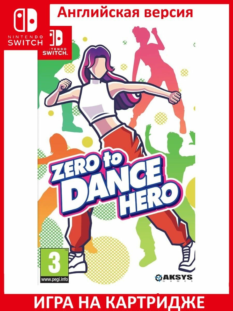 Игра Zero to Dance Hero Switch Картридж на Nintendo Switch Английская версия
