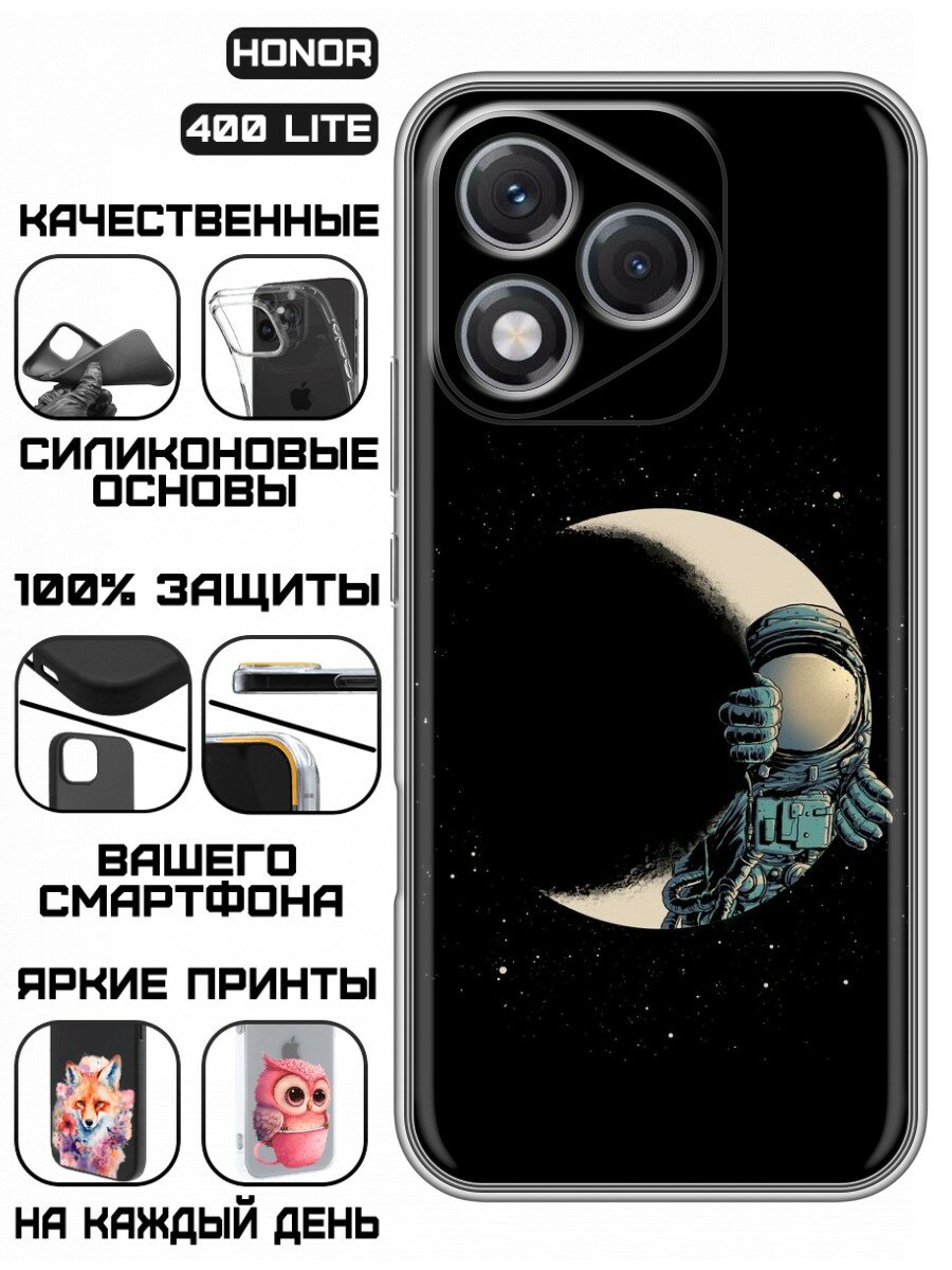 Чехол для Honor 400 Lite с принтом Космонавт луна форточка (Хонор 400 Лайт)