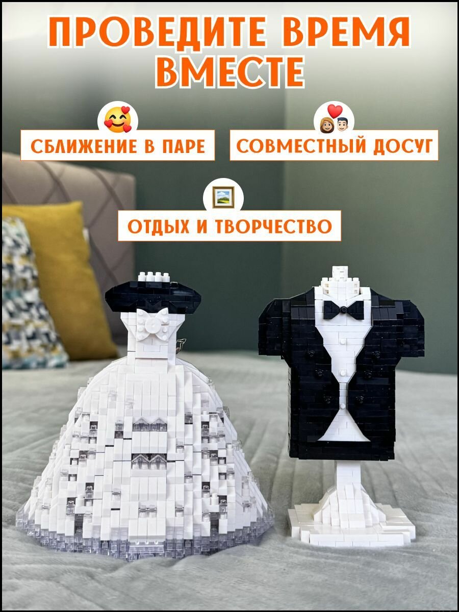 Конструктор 3Д Смокинг — фото 1