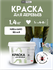 Краска для деревьев 1.4 кг