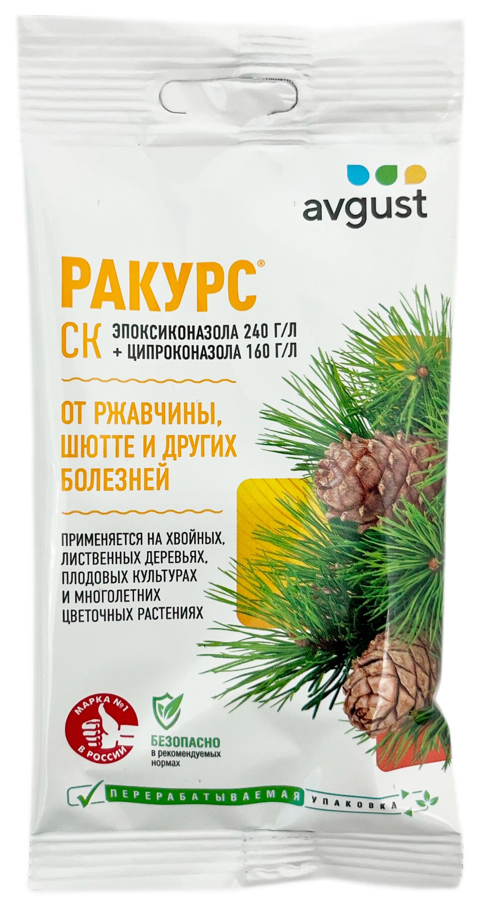 Фунгицид Ракурс, СК (240 г/л эпоксиконазола + 160 г/л ципроконазола)