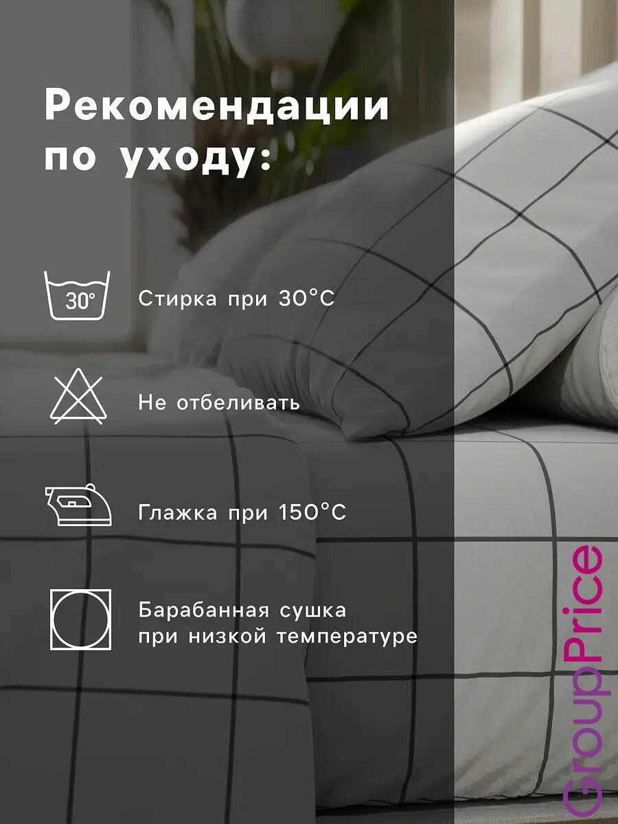 Постельное белье Этель — фото 1