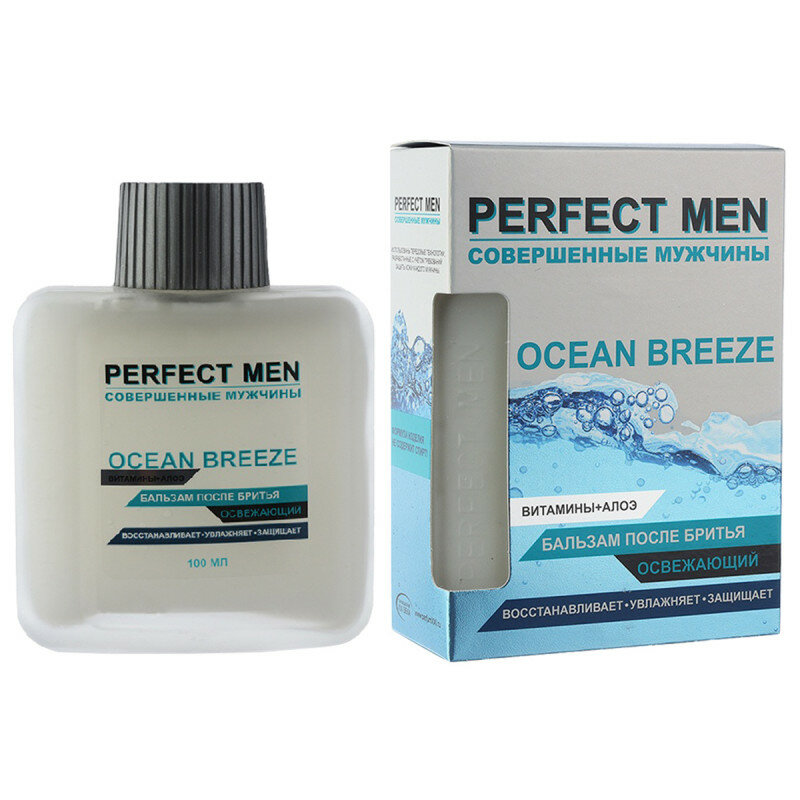 Бальзам после бритья XXI CENTURY "Perfect Ocean Breeze", 100 мл