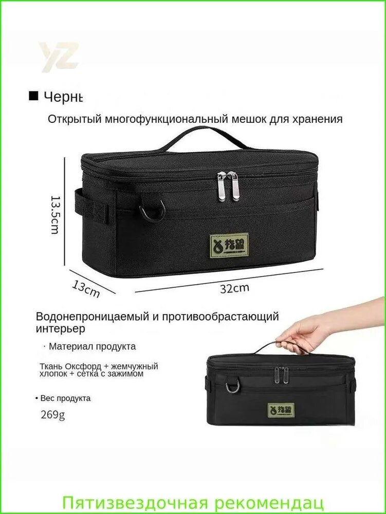 Рюкзак-органайзер для походной кухни, водонепроницаемый: для посуды, кастрюль, ламп и походного снаряжения