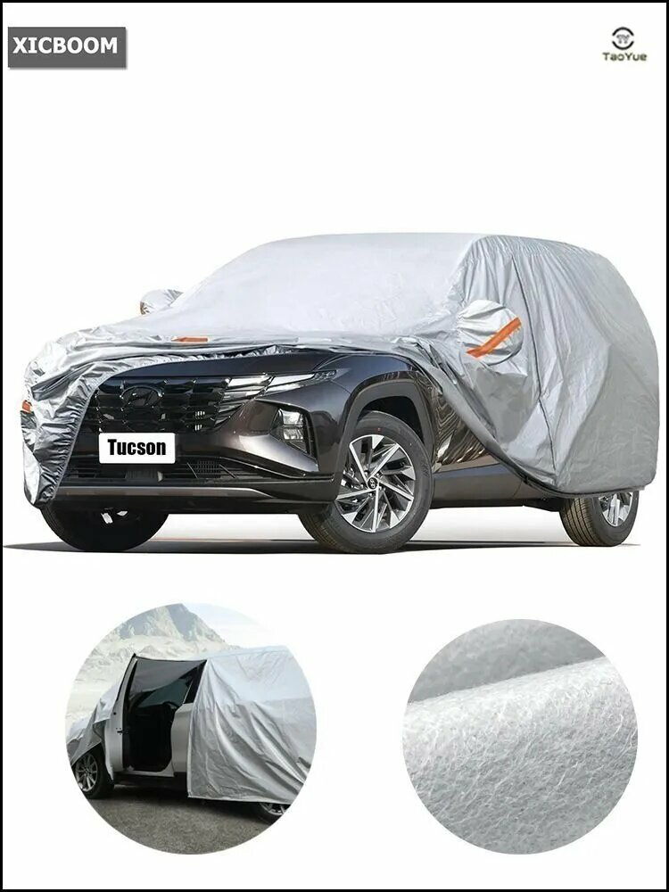 Чехол на автомобиль Hyundai Tucson, 1 шт.