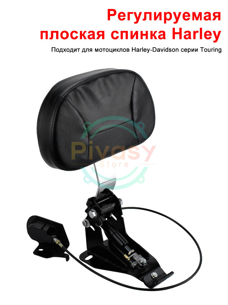 Подходит для Harley Glide 2009-2022 регулируемое водительское сиденье, гидравлическое, мотоциклетная спинка, черный