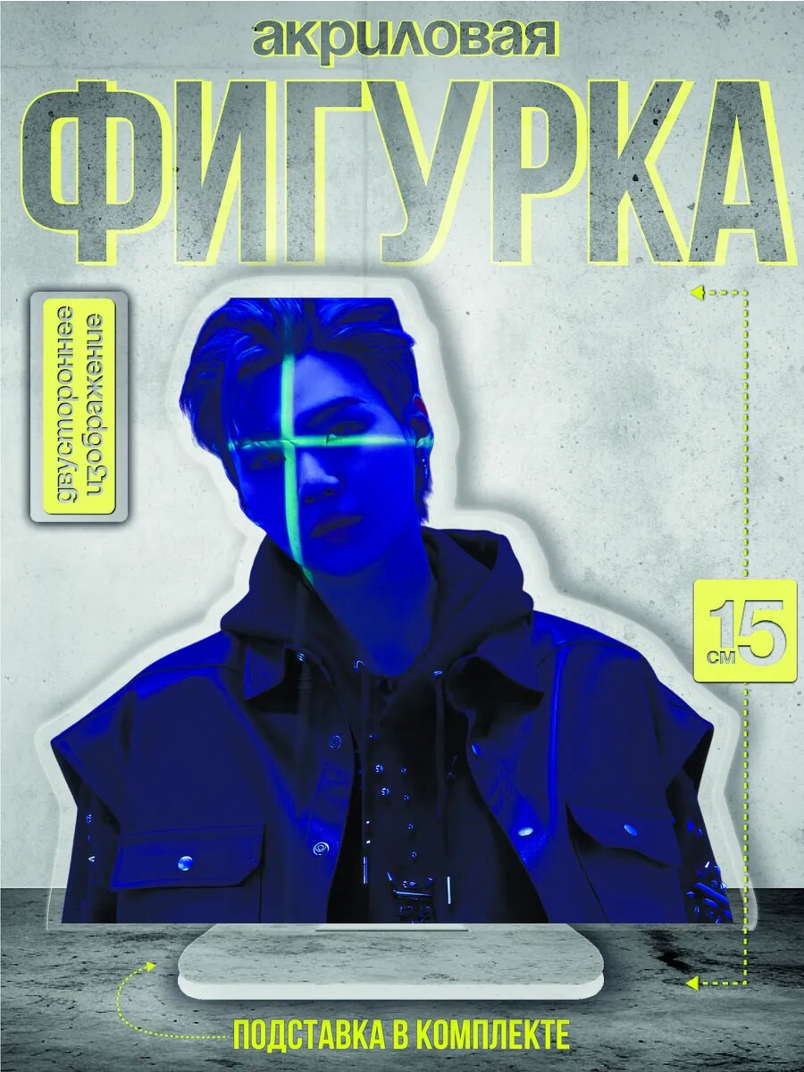 Акриловая фигурка BTS Юнги Шуга БТС