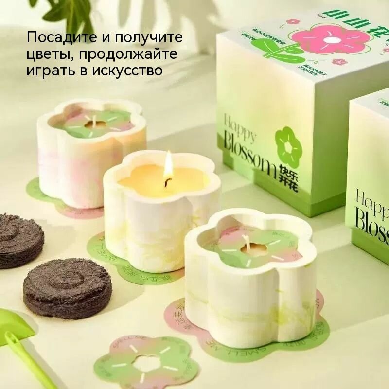 Свеча ароматическая "Османтус душистый", 3 см, 3 шт