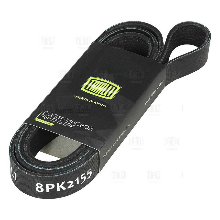 TRIALLI 8PK2155 Ремень поликлиновой