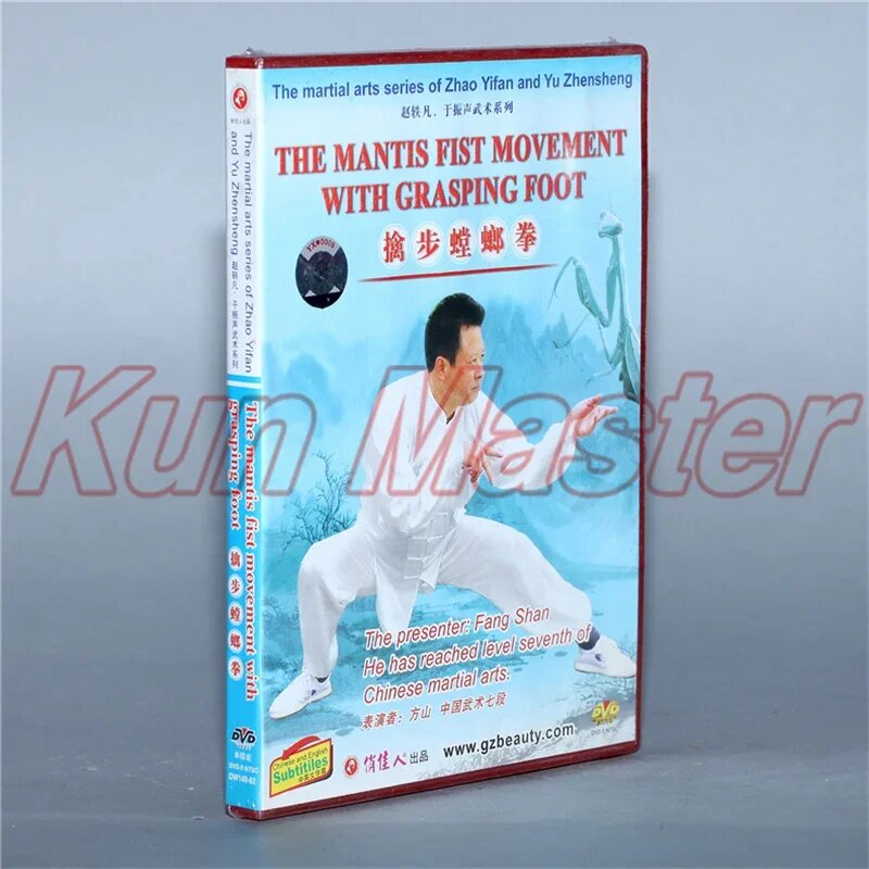 Видеоурок кунг-фу "Рух кулака богомола с захватом ноги", Kun Master