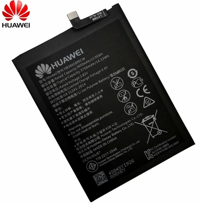 Аккумулятор HB386589ECW Huawei P10 Plus, Mate 20 Lite, Nova 3, Nova 4, Mate 20