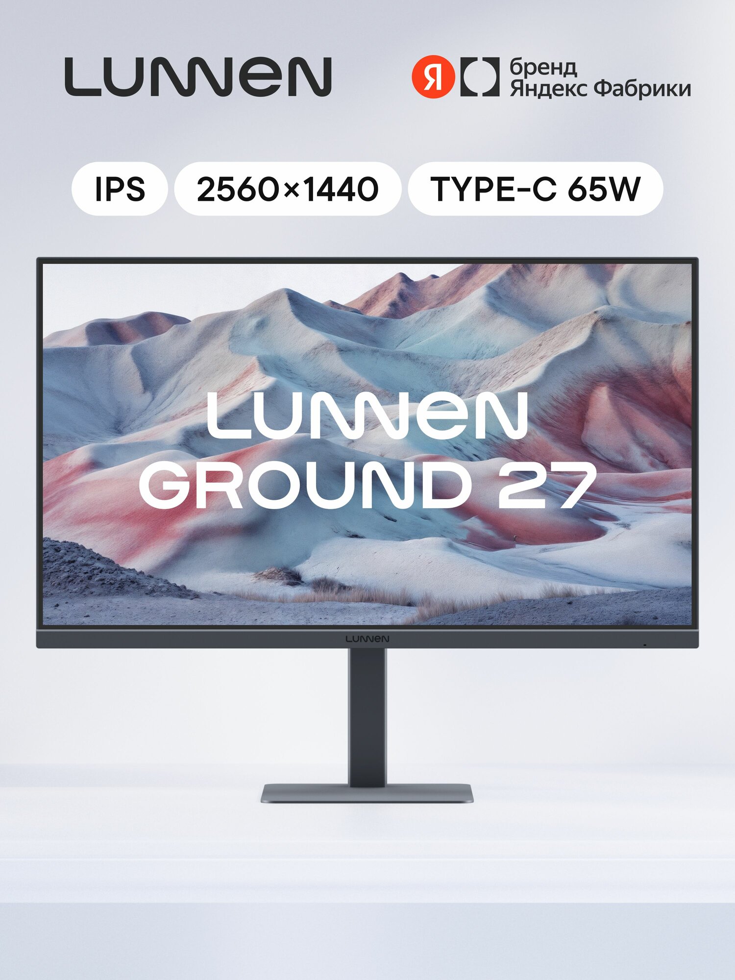 Lunnen 27" Монитор (ML27144WQ02), IPS, 2560x1440 2K, 100 Гц, серый