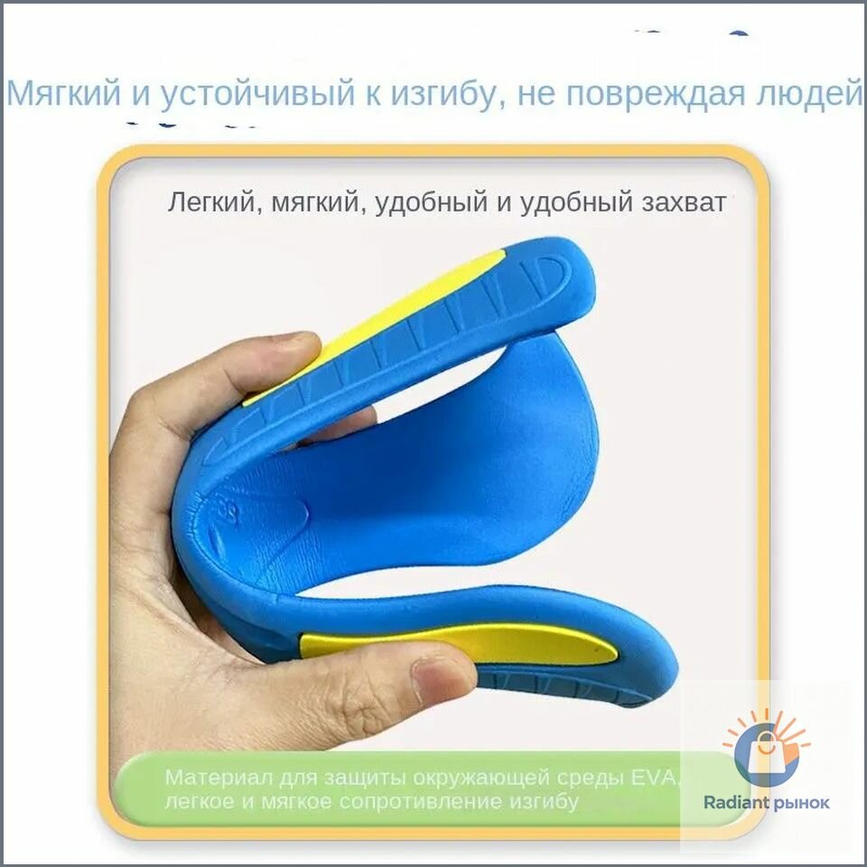 Фрисби — фото 1