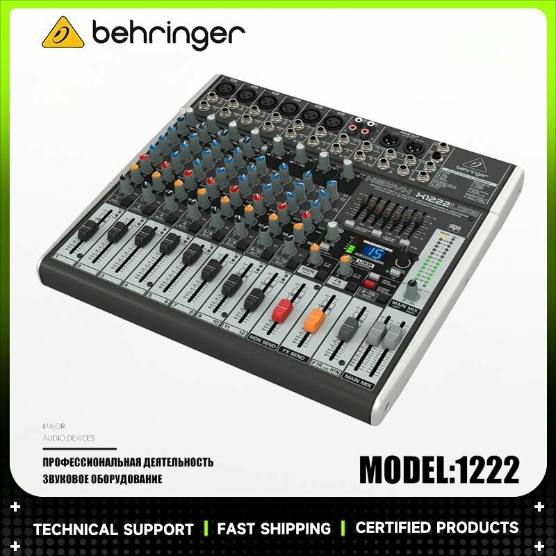 Профессиональный микшерный пульт Behringer Xenyx 1222USB, 12 входов, с USB, эффектами