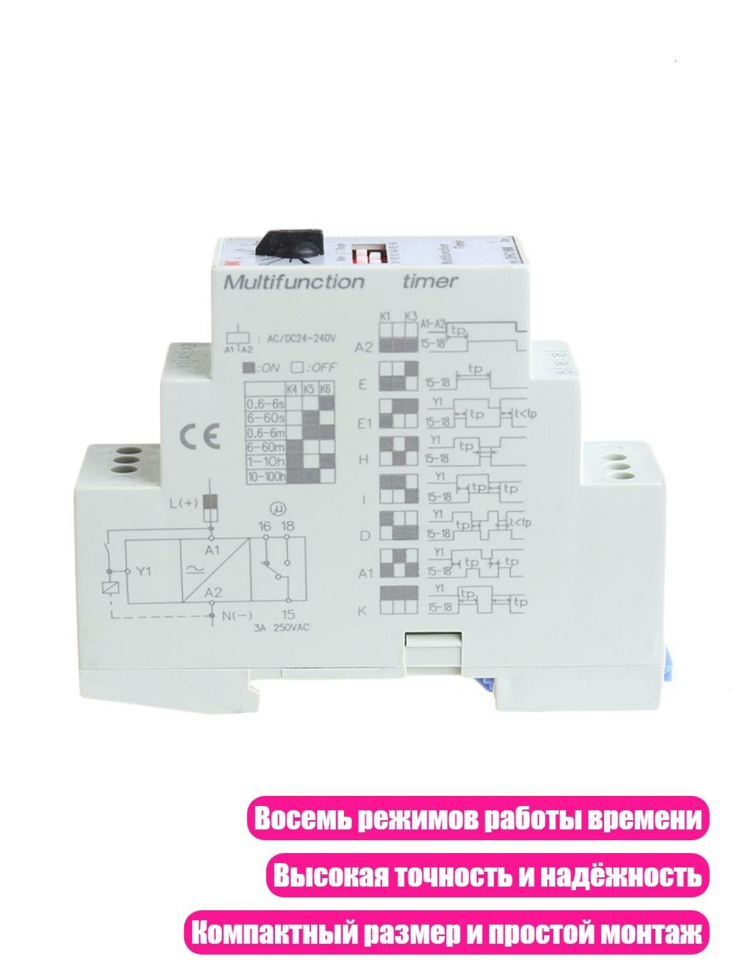 Многофункциональный таймер DHC19-M, Белый