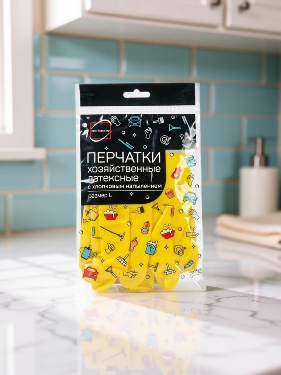 Перчатки: резиновые латексные плотность нормал L с минимальным хлопковым напылением