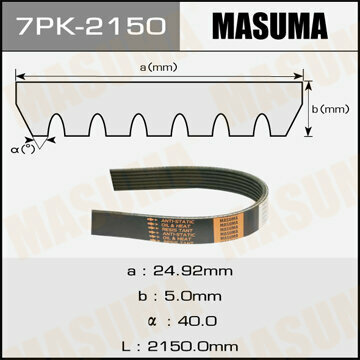 Ремень поликлиновой! 7PK2150 Toyota Land Cruiser J150 4.0i 09>