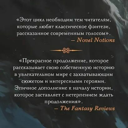 Кейхилл Райан: Сквозь тьму и свет