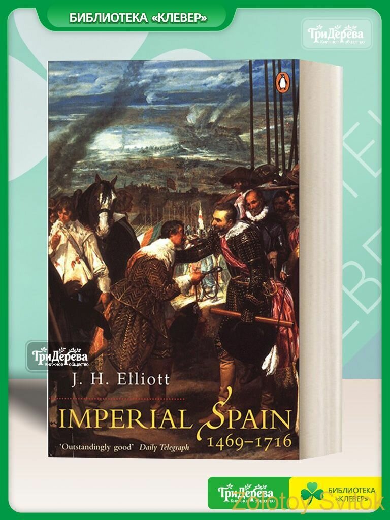 Imperial Spain 1469-1716