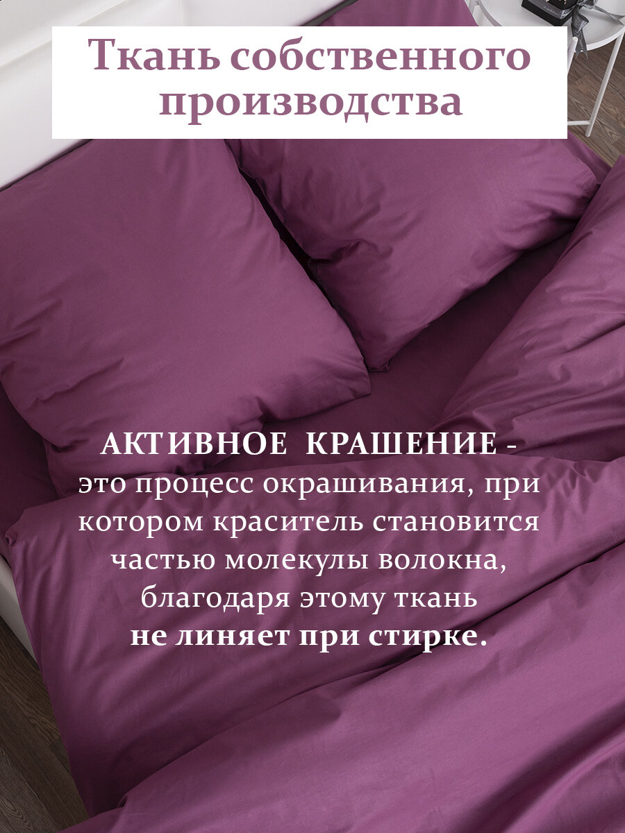 Простынь 1.5 спальная 150х217 см MILANIKA Полин ( Хлопок 100% ) Брусника красный — фото 1