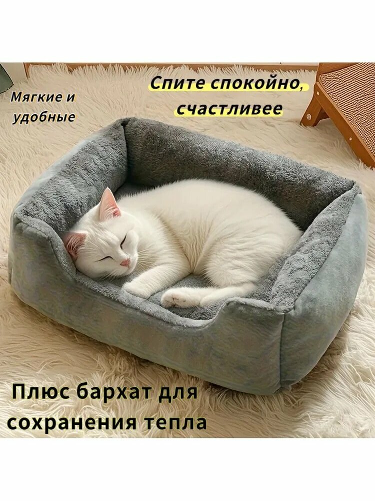 Теплое гнездышко для домашних животных зимой