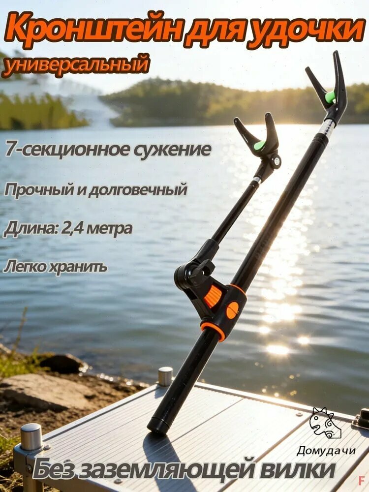 Кресло для рыбалки43х10х12 Z34O см