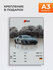 Постер Audi R8, А3