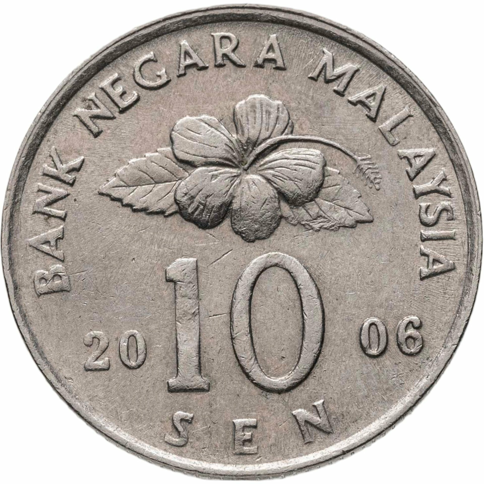 Малайзия 10 сенов sen 2006, Мельхиор медь-никель, в сохранности AU