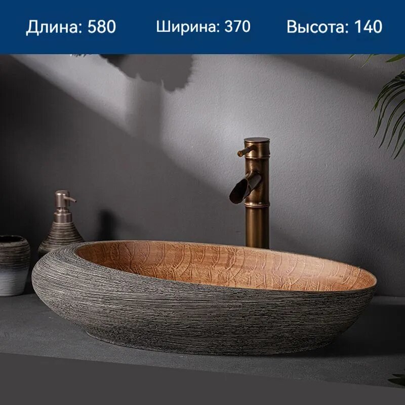 Ретро раковина для ванной комнаты, керамическая, настольная (только чаша, без смесителя), дизайнерская, для дома