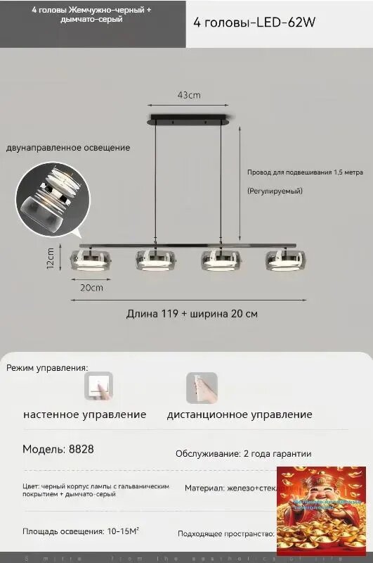 Cassina Люстра, LED, 68 Вт, Светодиодная, 3200 Лм, 10 кв. м, Серый металлик, Пульт ДУ, RGB — фото 1