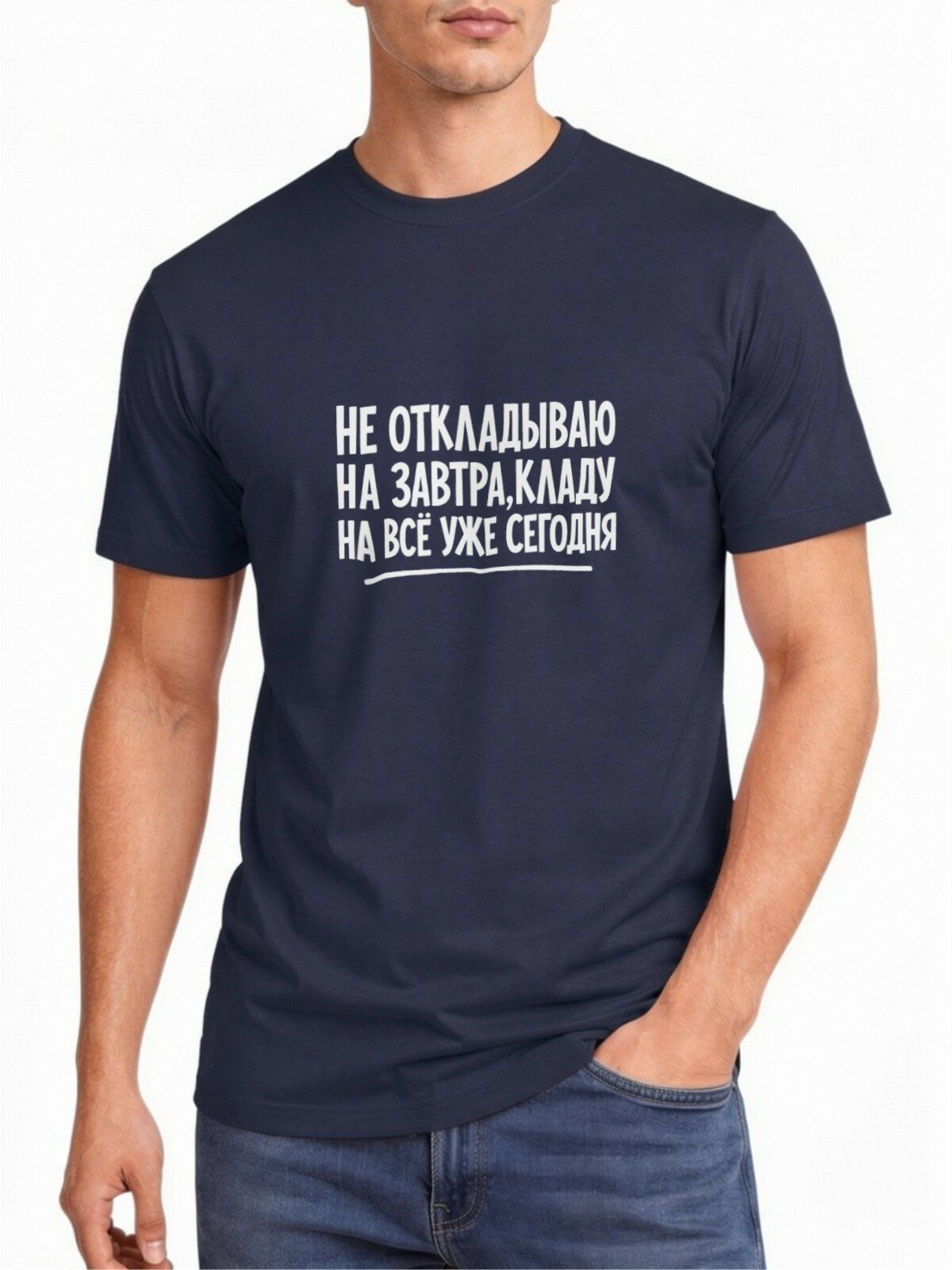 Футболка Мужские футболки