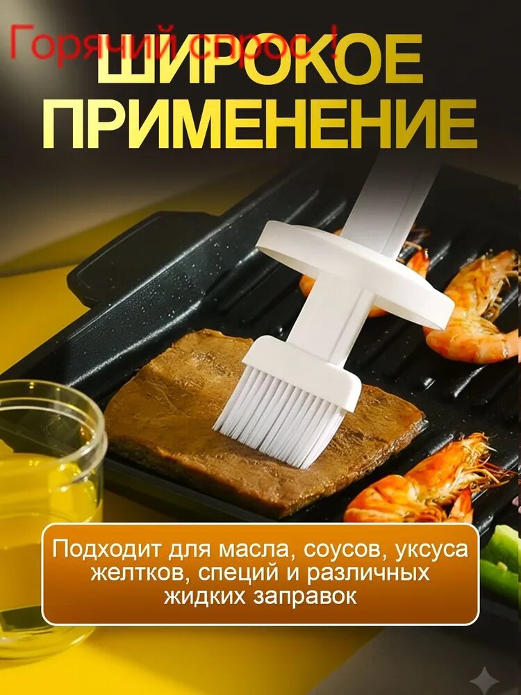 Емкость для масла — фото 1