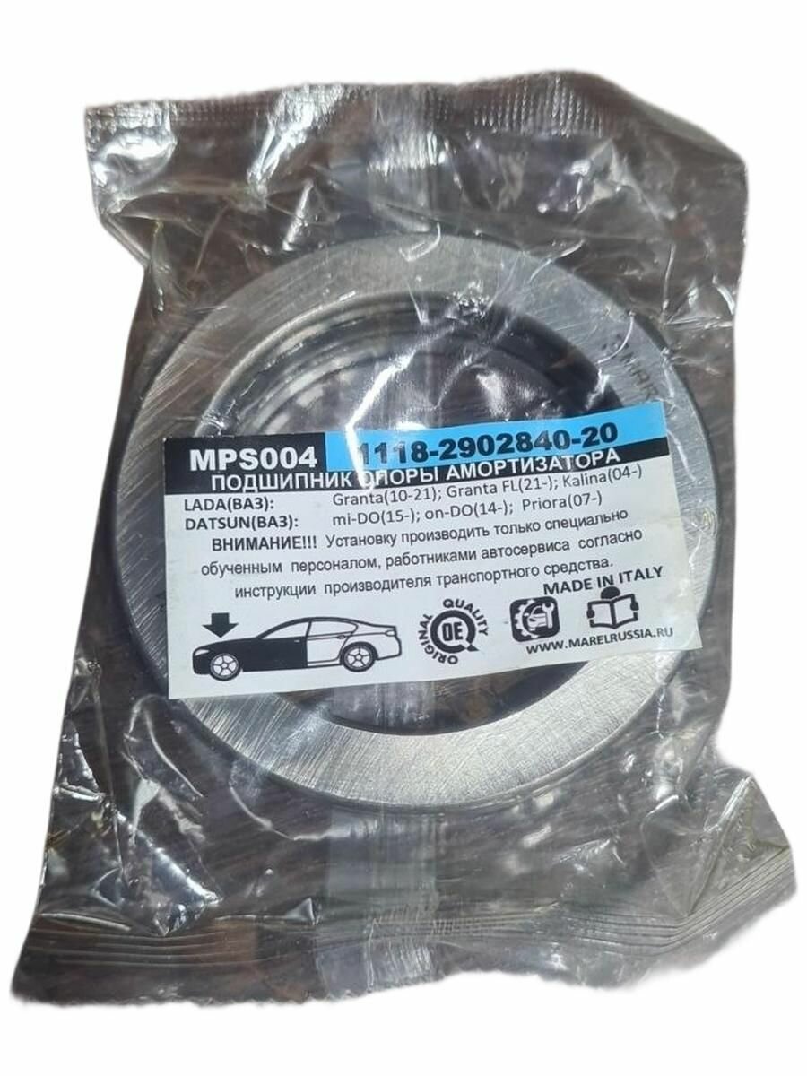 Подшипник опоры амортизатора MPS004 1118-2902840-20 для Гранта, Гранта ФЛ, Калина, Датсун, Приора, Marel.