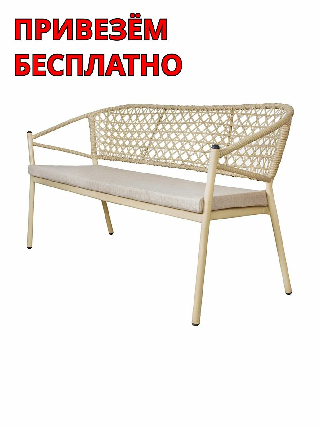 Диван латте с подушкой, трехместный, бежевый
