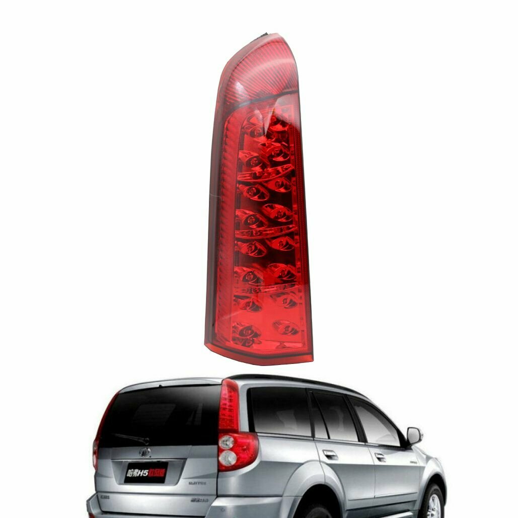 Фара автомобильная, 1 шт, арт. Задний фонарь Haval H5 Европейская версия (2010-2015)