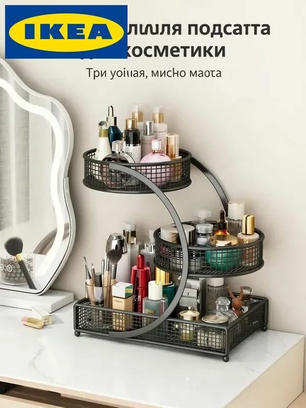 IKEA Полка Настольная, 19х32, 1 шт.