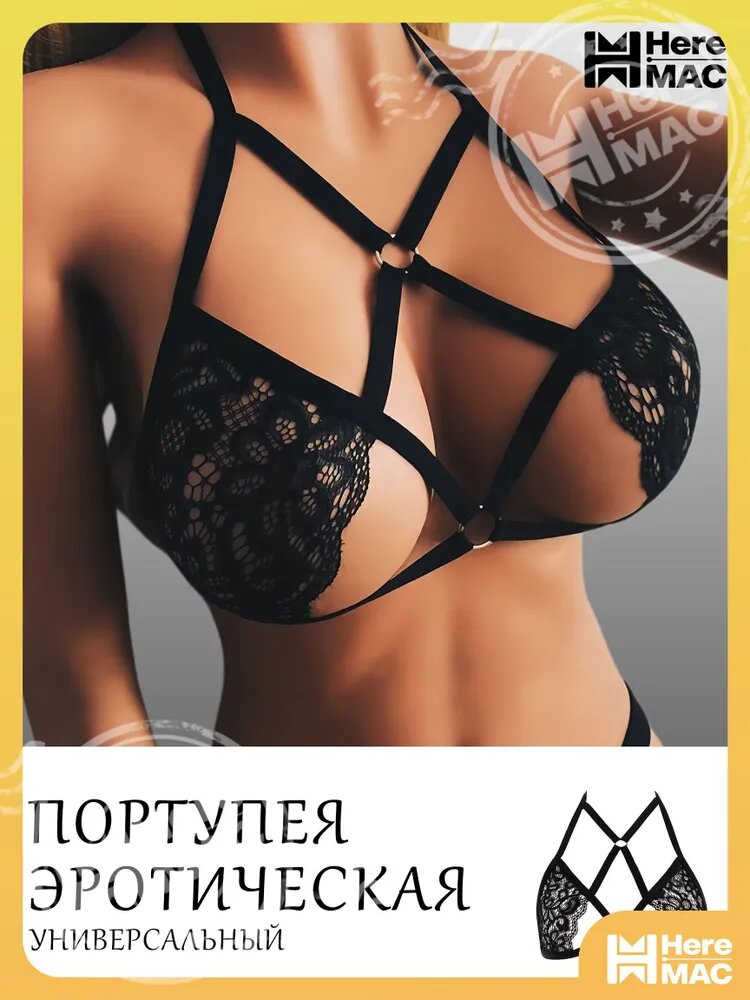 Портупея эротическая Портупея эротическая