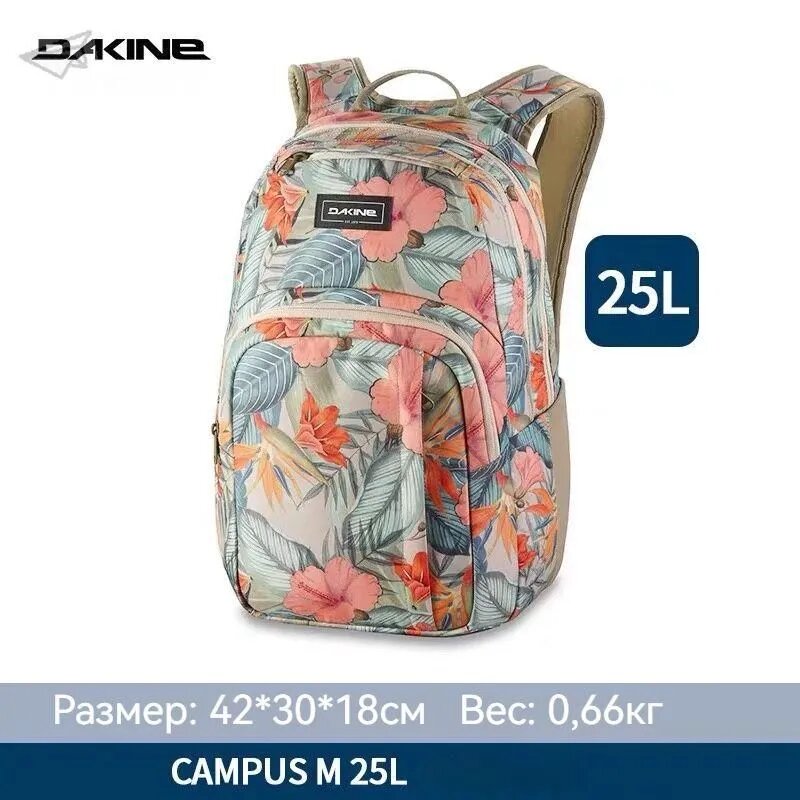 Рюкзак DAKINE Campus M 25L с отделением для ноутбука, городской, 42x30x18 см, красный